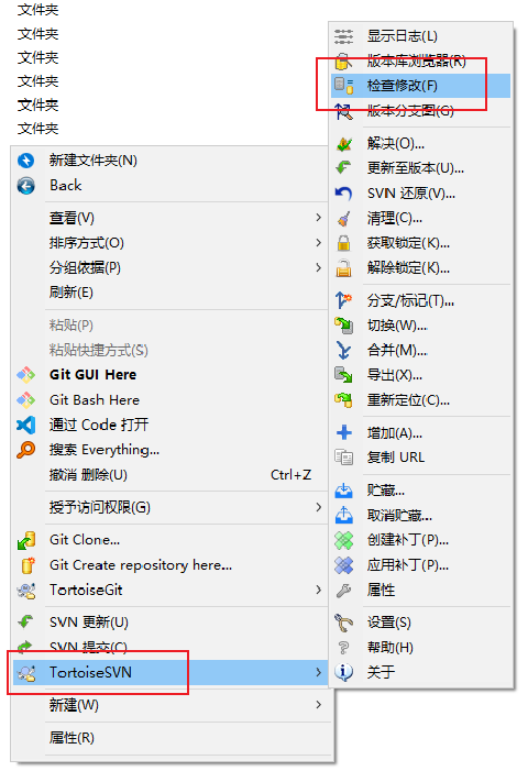 SVN锁定操作 - BoilTask's Blog