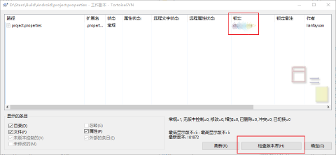 SVN锁定操作 - BoilTask's Blog