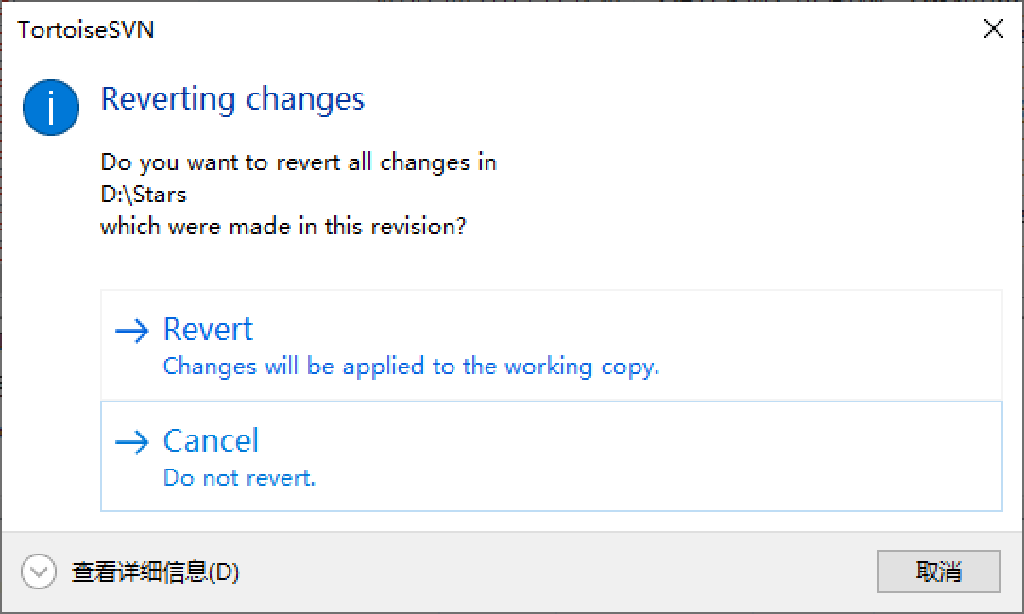 SVN回退操作 - BoilTask's Blog